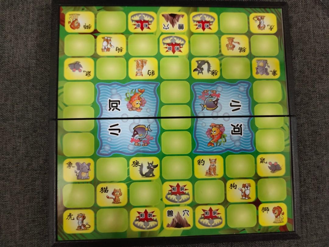 Jungle Chess/Animal Chess Board Game, Hobbies & Toys, Toys & Games on ...