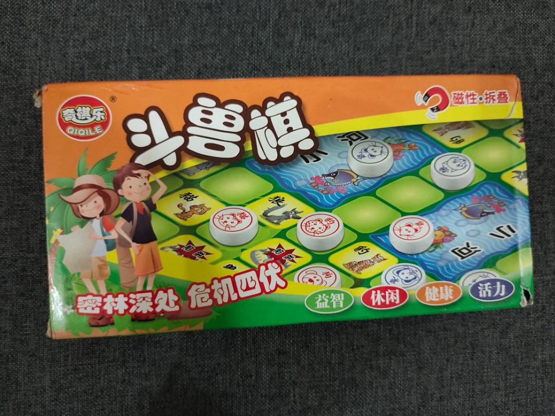 Jungle Chess/Animal Chess Board Game, Hobbies & Toys, Toys & Games on ...