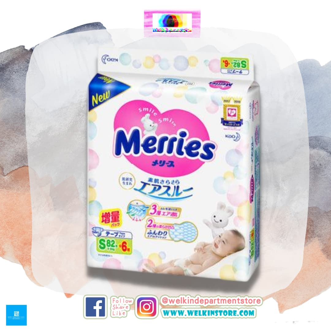 Kao |日本花王 Merries 紙尿片, 兒童＆孕婦用品, 洗澡及換尿片, 洗澡及換尿片 - 尿片及濕紙巾 - Carousell