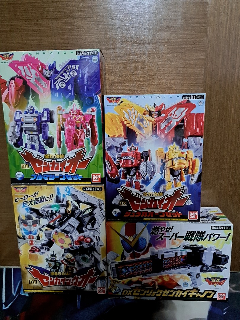 Kikai Sentai Zenkaiger - DX Zenryoku ZenkaiOh & ZenKaijuOh Set ( Power ...