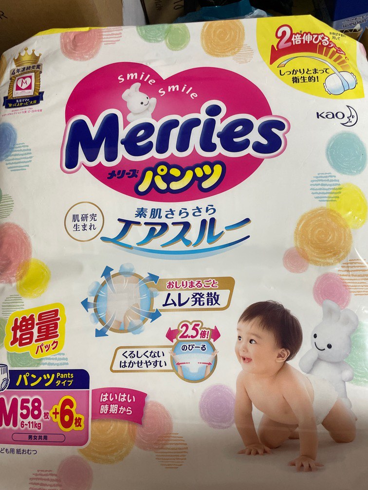 Merries pants M diaper, Babies & Kids, Bathing & Changing, Diapers ...