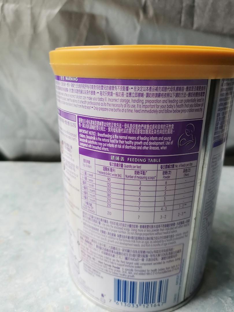 NESTLÉ® NAN® PRO 1 Infant Formula Powder 400g, 兒童＆孕婦用品, 護理及餵哺, 護理及餵哺 ...