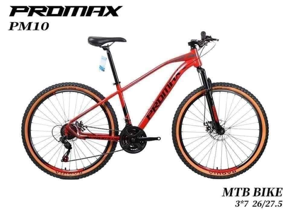 NEW PM10 COLORWAY 😍 HIGHEND BRAND PERO BUDGET BIKE LANG NAGBABALIK!!! Promax PM10 😍, Sports ...