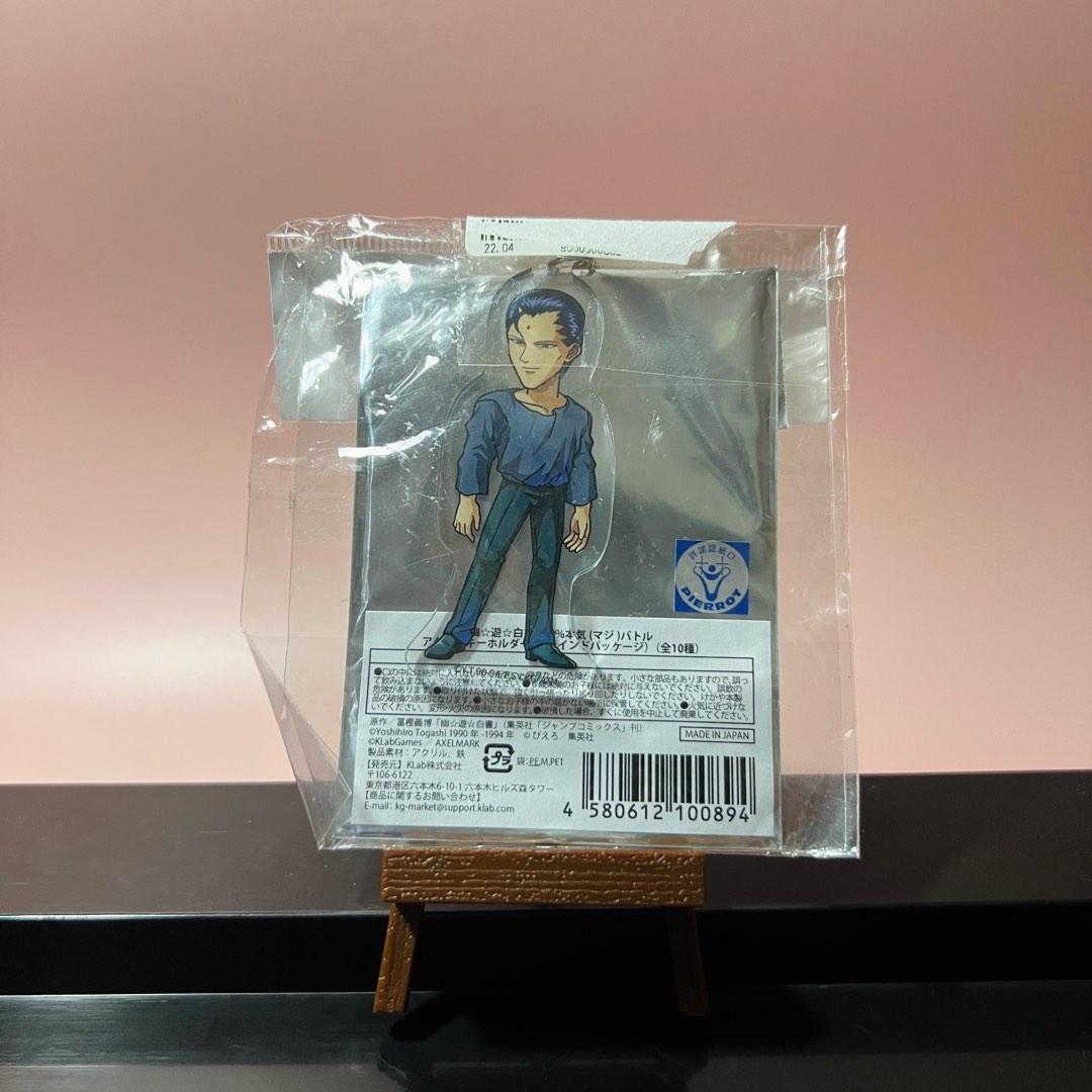 Official Yu Yu Hakusho/Ghost Fighter Shinobu Sensui Acrylic Keychain 7 ...