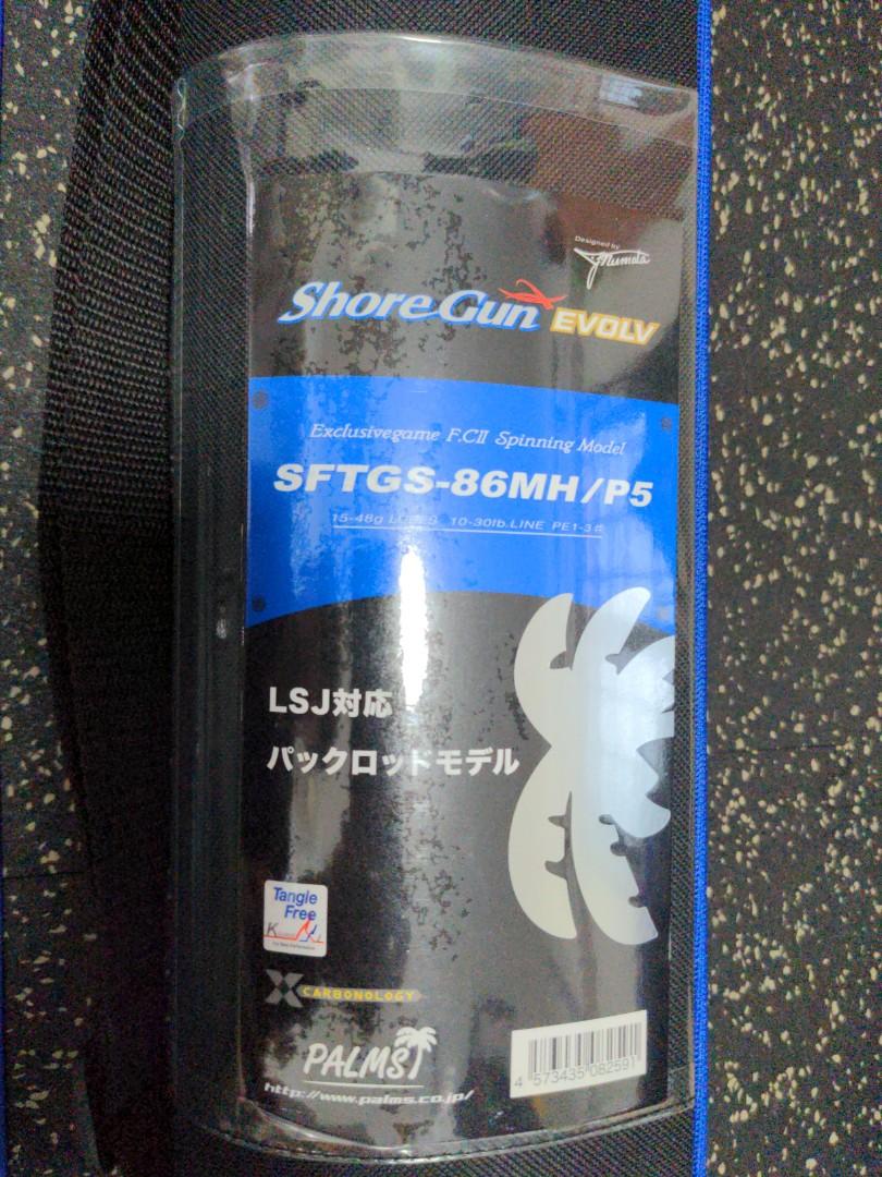 Palms ShoreGun EVOLV SFTGS-86MH P5 / Shore Jigging Rod / Spinning rod / Mobile Rod, Sports ...