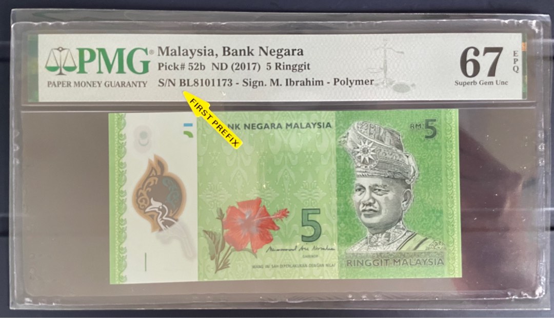 PMG - 13th Series RM 5 Sign MBI (BL First Prefix), Hobbies & Toys ...