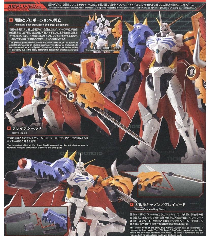 Figure-rise Standard Omegamon Amplified Digimon FRS Omnimon Model Kit ...