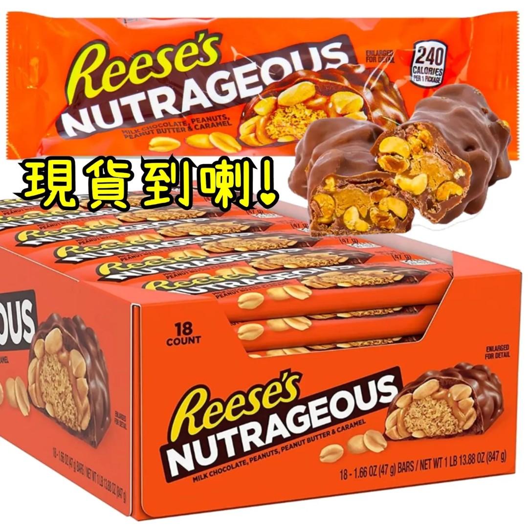 Reese's Nutrageous Bars 47g, 嘢食 & 嘢飲, 包裝食物&即食食物 - Carousell