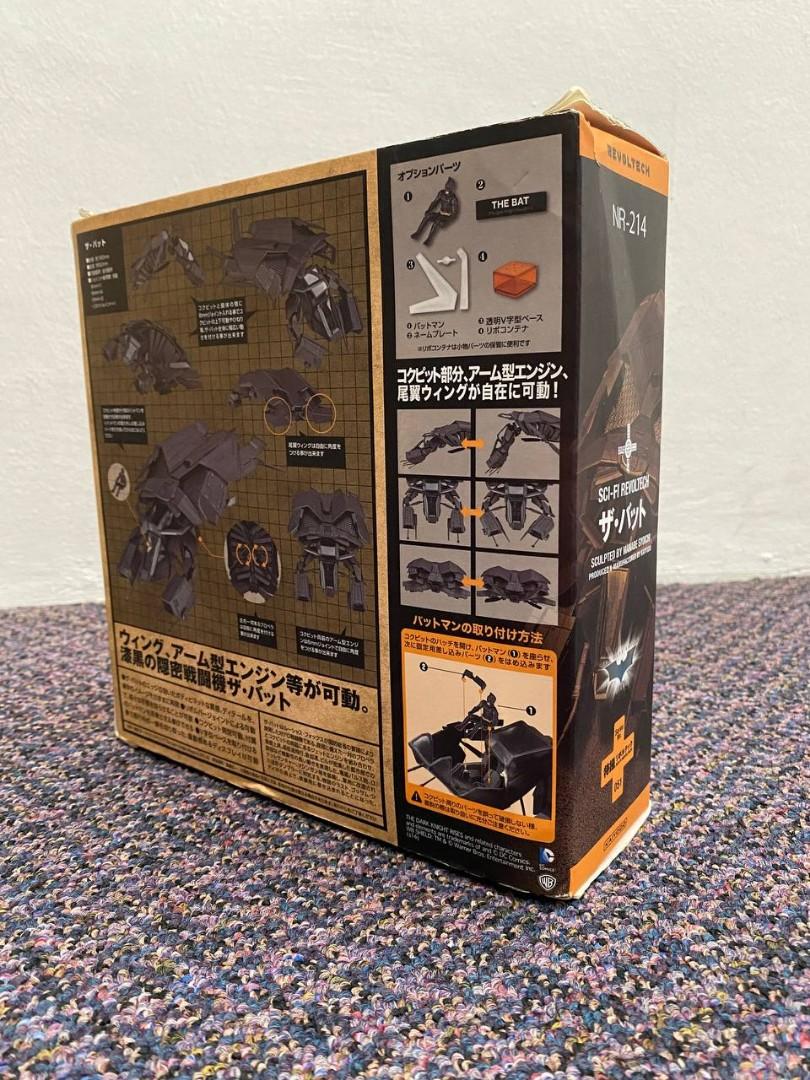 Revoltech The Bat from Batman: The Dark Knight Rises, Hobbies & Toys ...