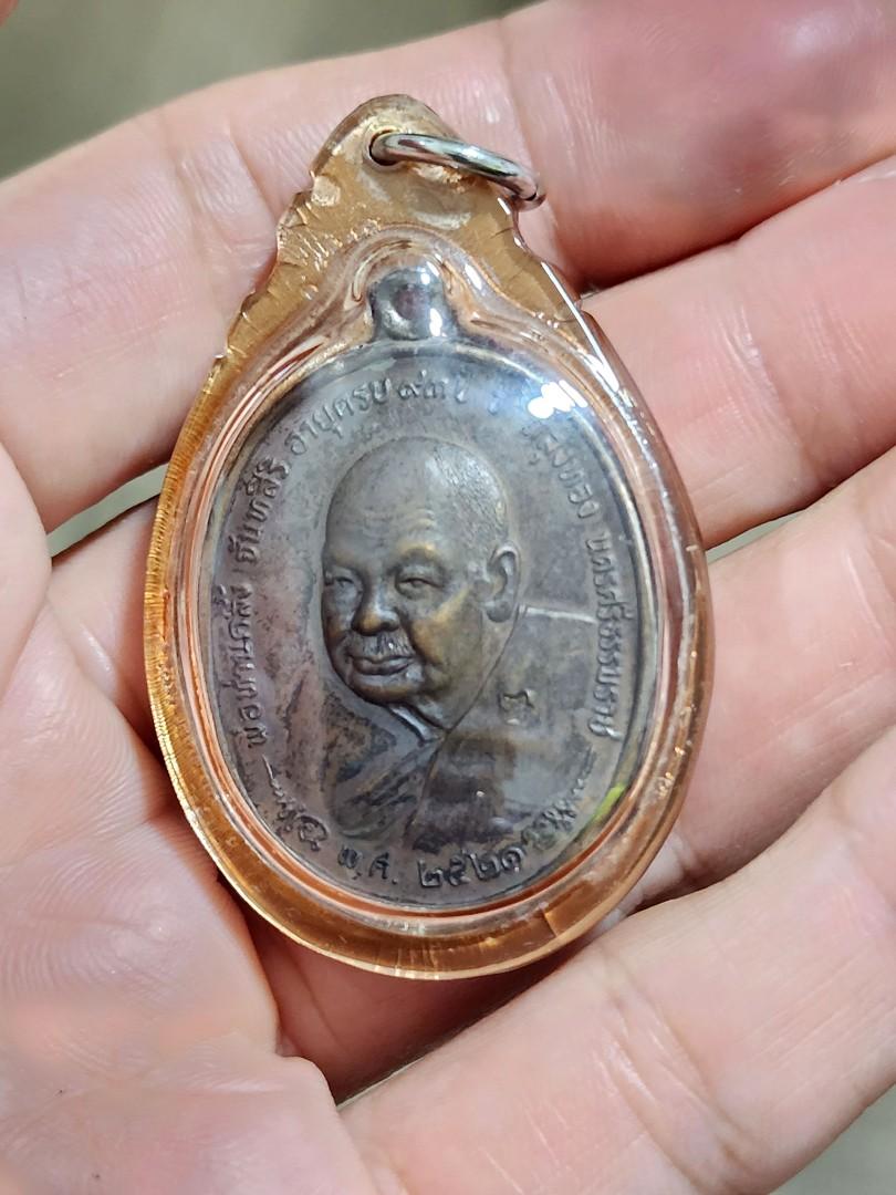 Rian Po Por Ror BE 2521 Por Tan Kling Wat Thalungtong Blok Saifon ...