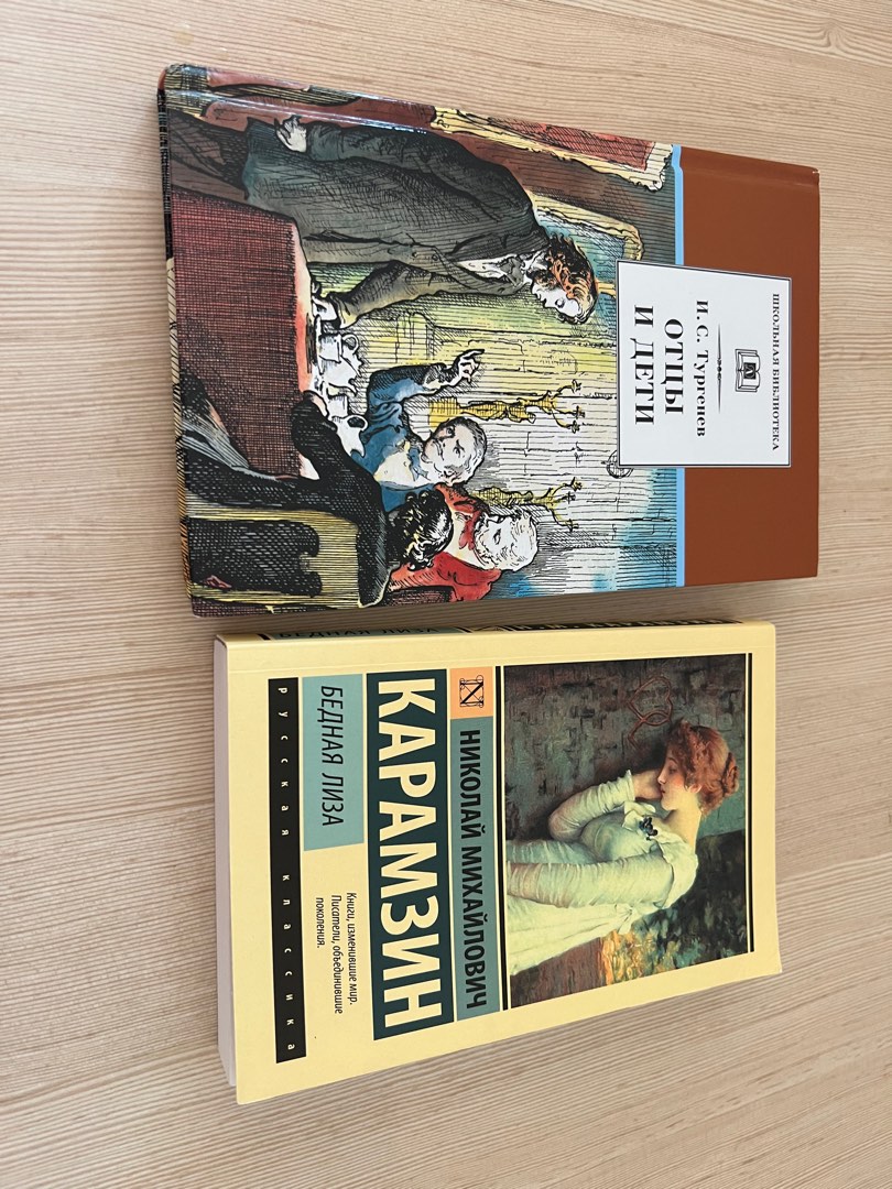 Russian books, Hobbies & Toys, Books & Magazines, Fiction & Non-Fiction ...