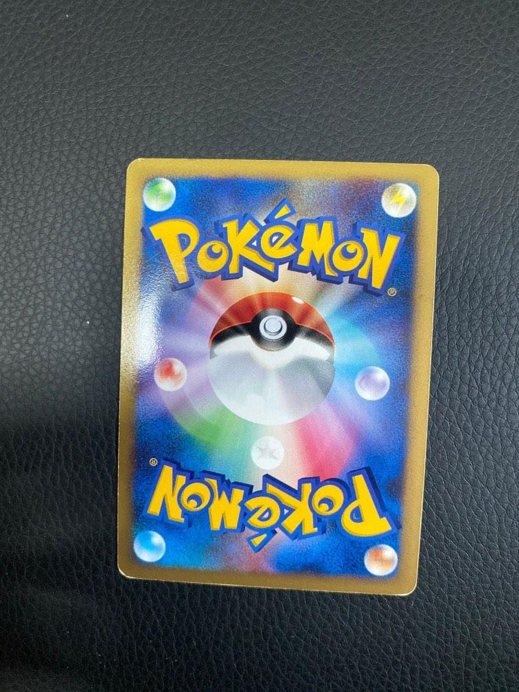 Shaymin lv x japanese galactic conquest vintage pokemon card tcg ...