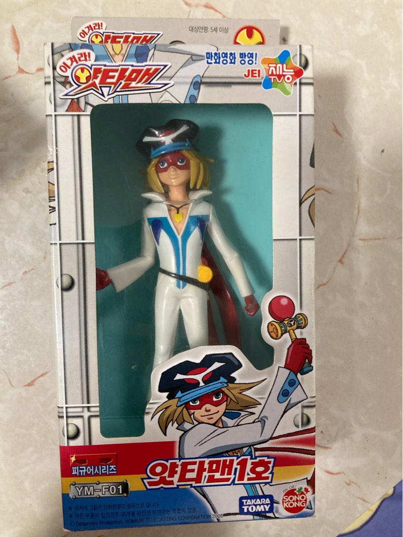 換物 以物易物 - Takara TOMY 2008 YM-F01 2008 景品 經典 絕版 小雙俠 韓版 公仔 人偶 Yatterman 高田頑 Gan Takada 公仔, 興趣及遊戲 ...