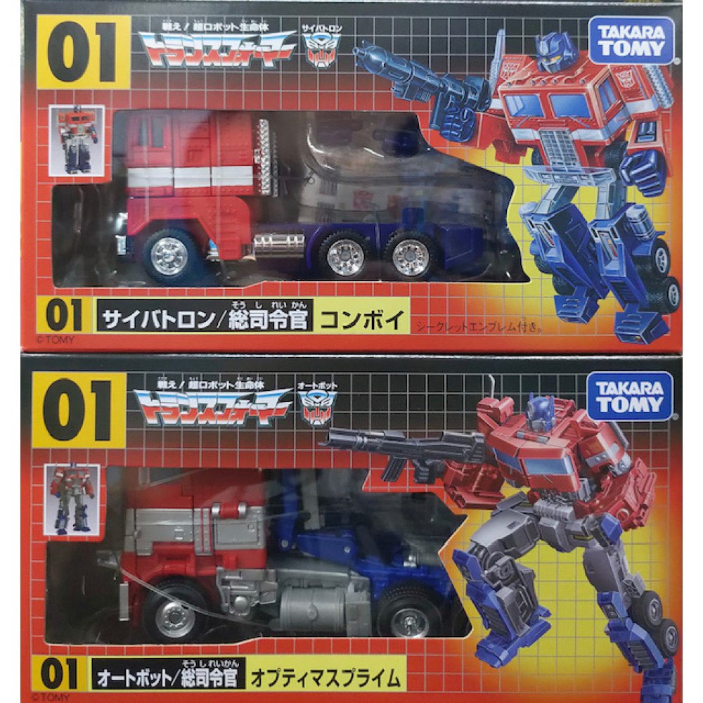 Transformers 35th Convoy & Optimus Prime Set Takaratomy, Hobbies & Toys ...