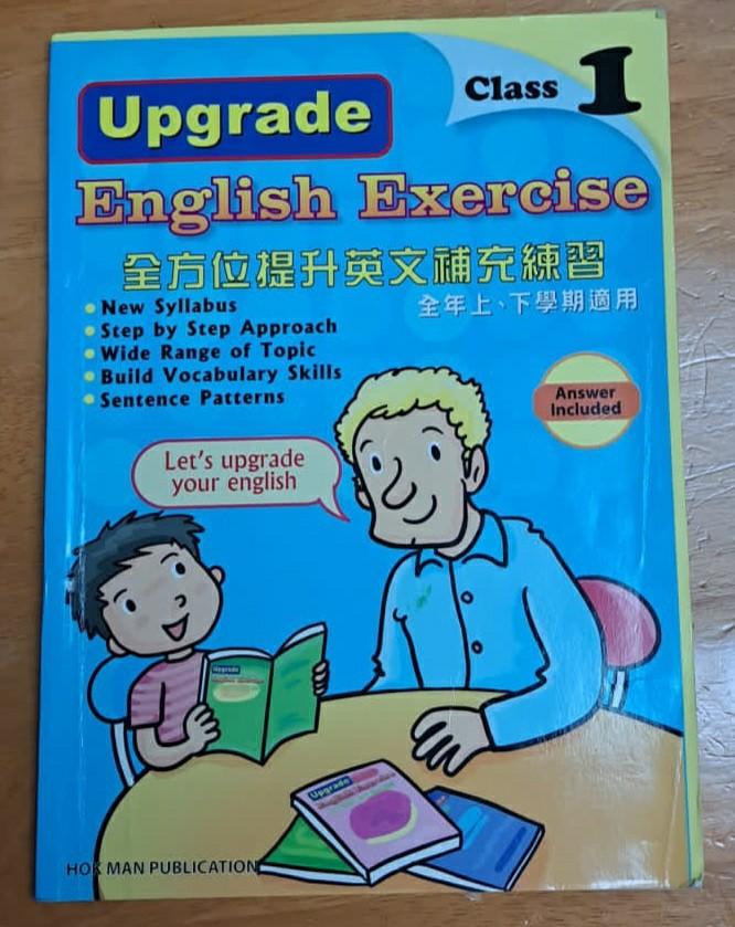 Upgrade English Exercise Class 1, 興趣及遊戲, 書本 & 文具, 書本及雜誌 - 補充練習 - Carousell