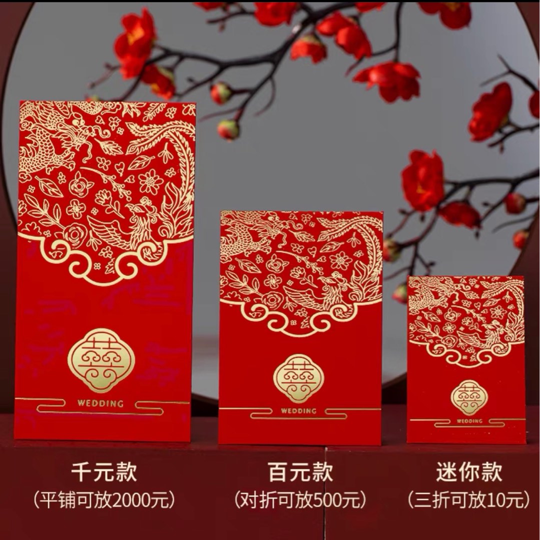 Premium Wedding Angbaos/Red Packets 60 pieces, Hobbies & Toys ...