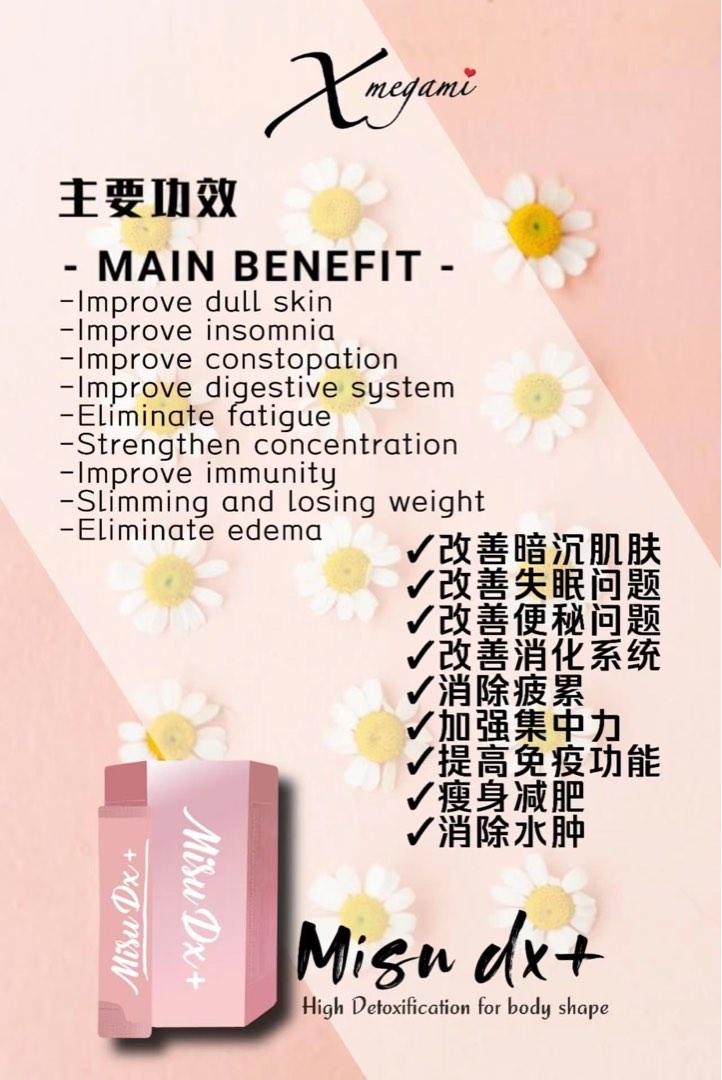 XMegami Misu DX+, Food & Drinks, Beverages on Carousell