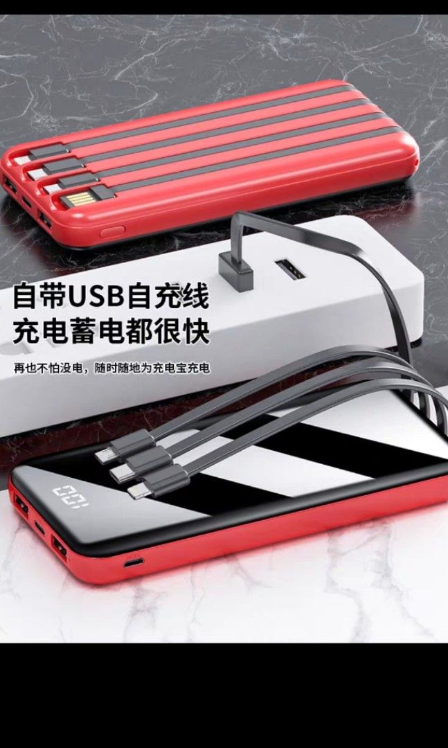 3in1 power bank, Mobile Phones & Gadgets, Mobile & Gadget Accessories ...