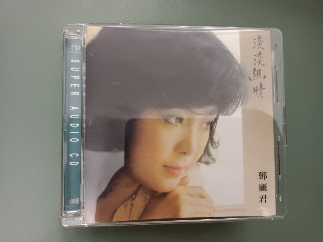 鄧麗君 2003 SACD, 興趣及遊戲, 音樂、樂器 & 配件, 音樂與媒體 - CD 及 DVD - Carousell
