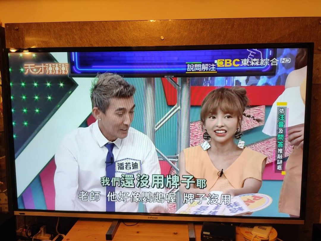 現貨自售 鴻海 70吋 電視 LED 連網液晶顯示器 XT-70CM802 日本大廠夏普Sharp面板 限淡水自取, 電視及其他電器 , 電視及其他電器 , 電視在旋轉拍賣