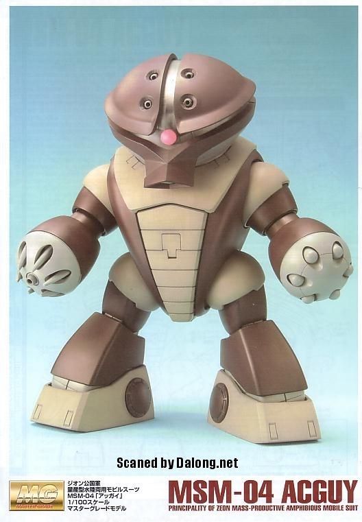 全新 Bandai MG 1/100 MSM-04 Acguy 龜霸 Gundam 高達, 興趣及遊戲, 玩具 & 遊戲類 - Carousell