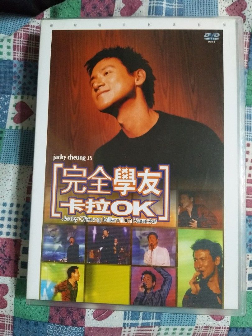 張學友 完全學友卡拉OK DVD 齊件 2000年, 興趣及遊戲, 音樂樂器 & 配件, 音樂與媒體 - CD 及 DVD - Carousell