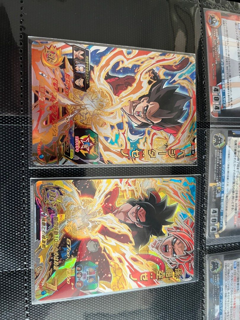 龍珠閃卡 SDBH 龍珠heroes 4星閃一對 SH8, 興趣及遊戲, 玩具 & 遊戲類 - Carousell