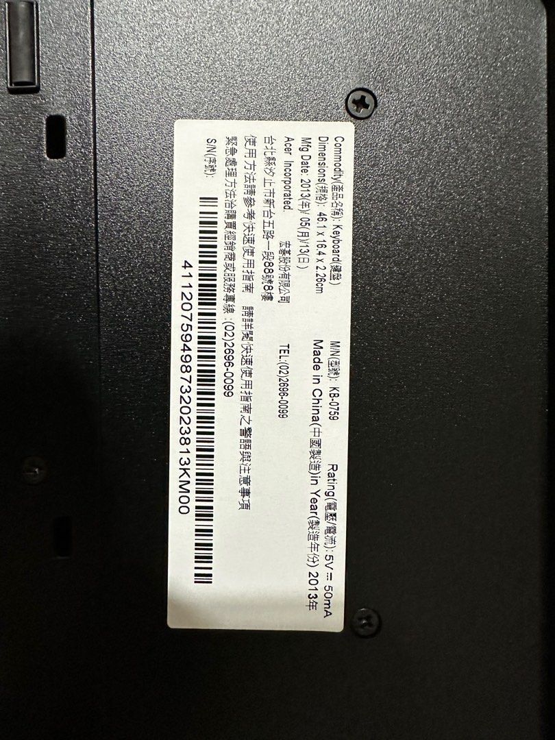 Acer 鍵盤, 電腦及科技產品, 電腦周邊產品, 電腦鍵盤及相關產品在旋轉拍賣