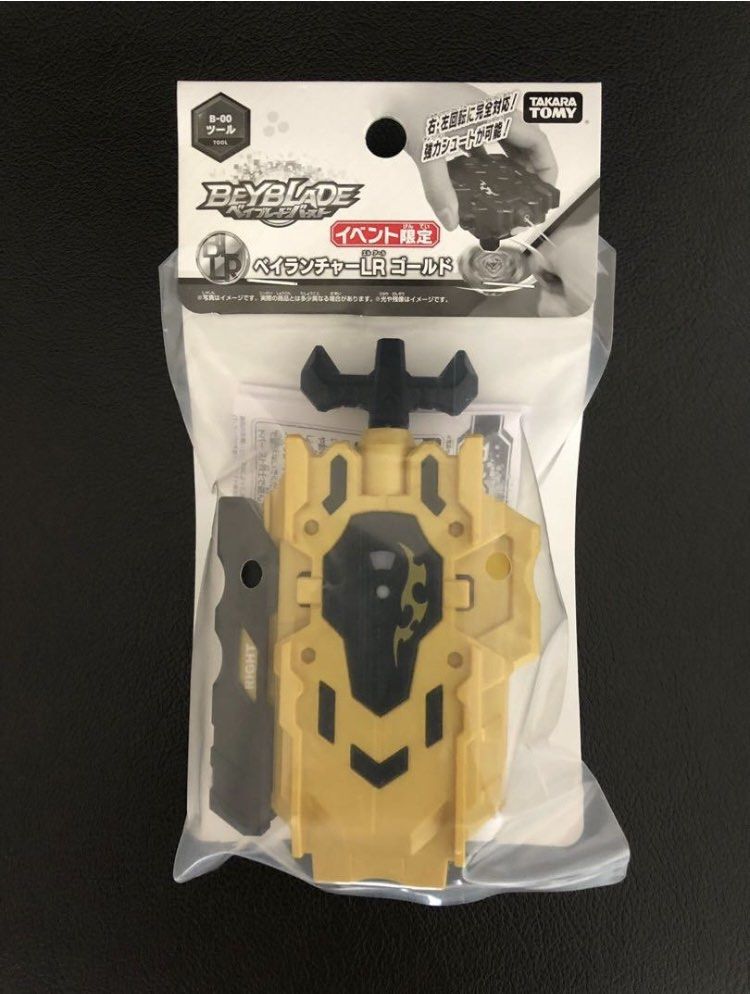 Beyblade Burst Gold LR Launcher (Takara Tomy), Hobbies & Toys, Toys ...