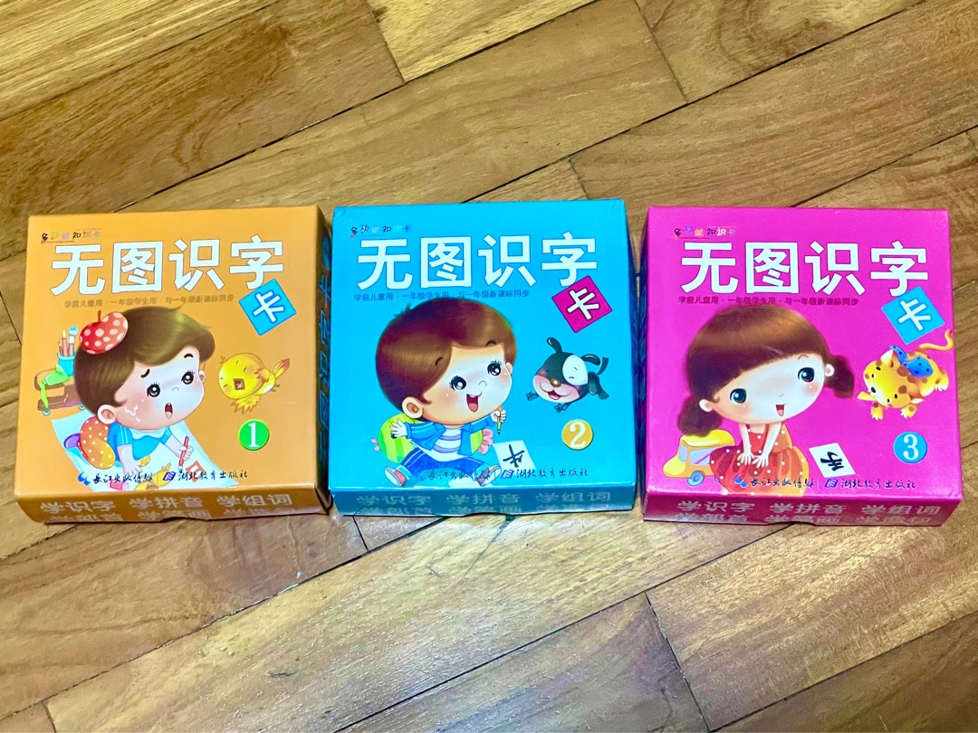 Chinese Character Cards, Hobbies & Toys, Books & Magazines, Children's ...