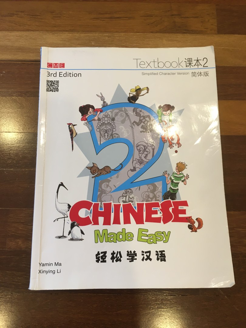 Chinese Made Easy 2 Textbook Hobbies Toys Books Magazines