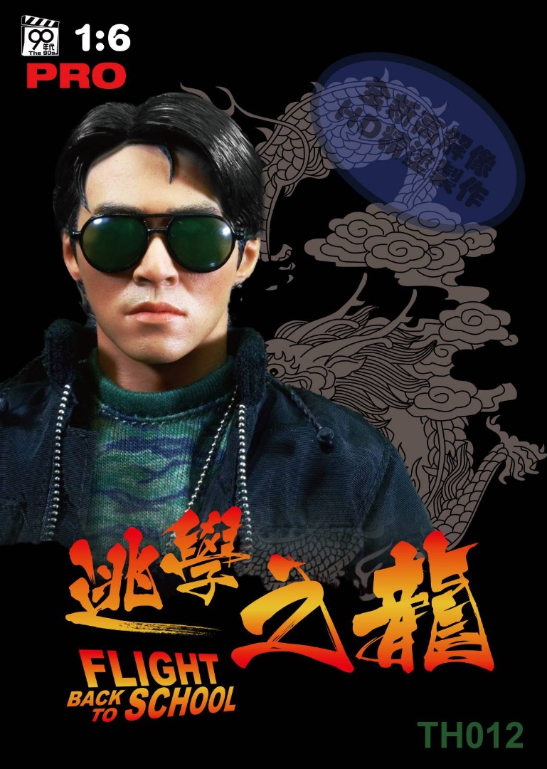 Chow Sing-Sing - The 90s TH012 1/6th scale Pro Flight Back To School ...