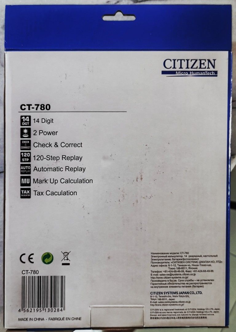 Citizen CT-780 Check & Correct Calculator, Computers & Tech, Office ...
