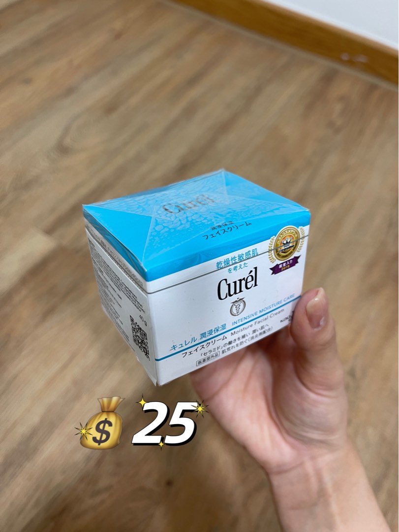 Curel Intensive Moisture Facial Cream (40g), Beauty & Personal Care ...