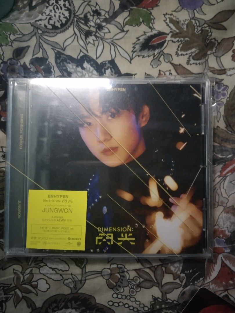 Dimension: Senkou (Jungwon solojack) Unsealed with Manifesto day 1 ...