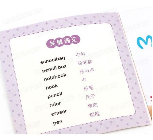Early reading simple story books for toddlers and preschoolers (KNT1430 ...