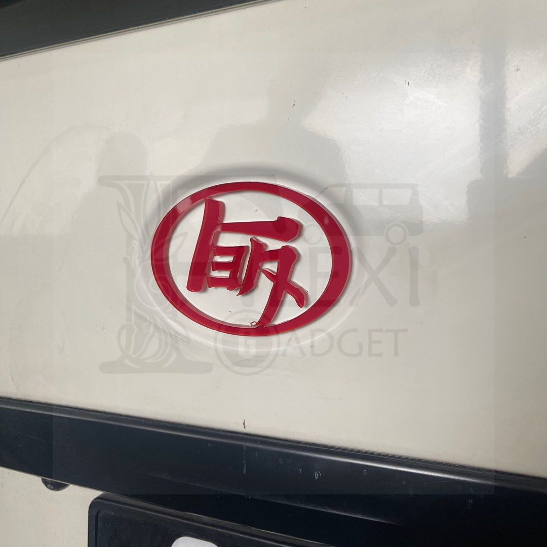 Hiace Logo / Hiace Matt Black Logo / Hiace Accessories / Hiace Emblem ...