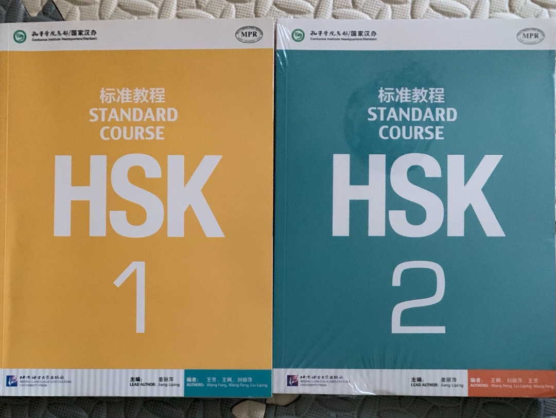 HSK Level 1 and 2 textbook ( $15 each , $25 set ), Hobbies & Toys ...