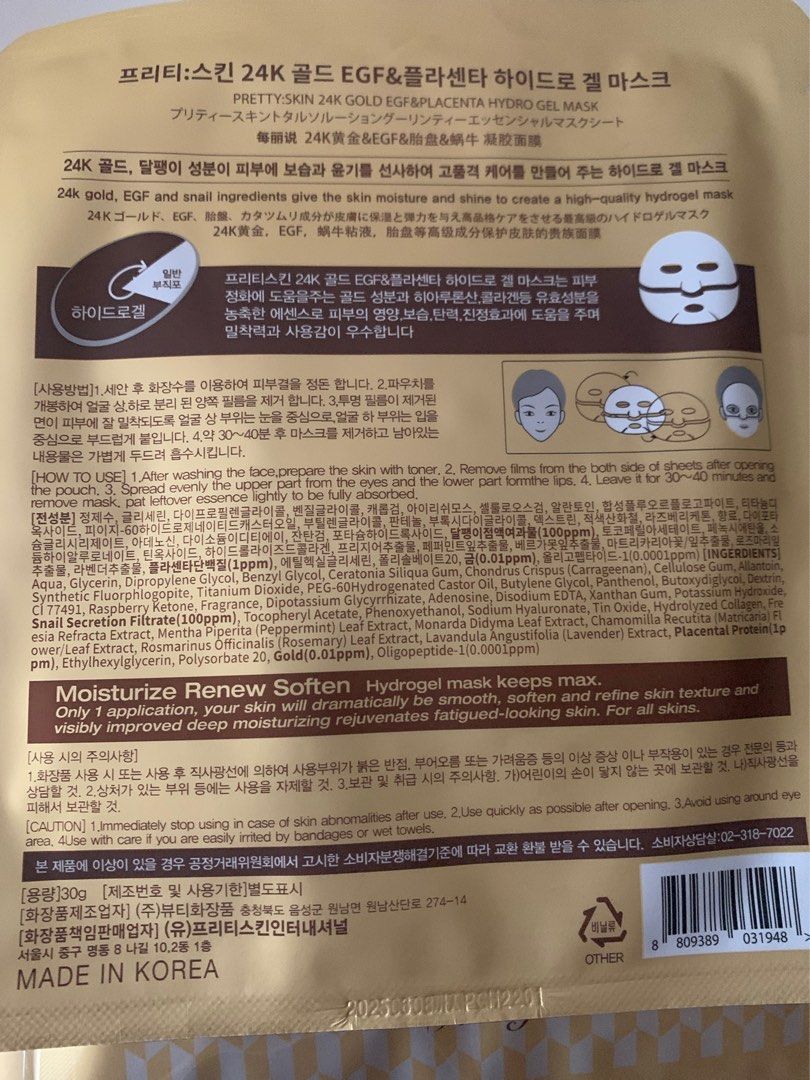 Korea Hydro Gel 24K Gold Snail Mask, Beauty & Personal Care, Face, Face ...