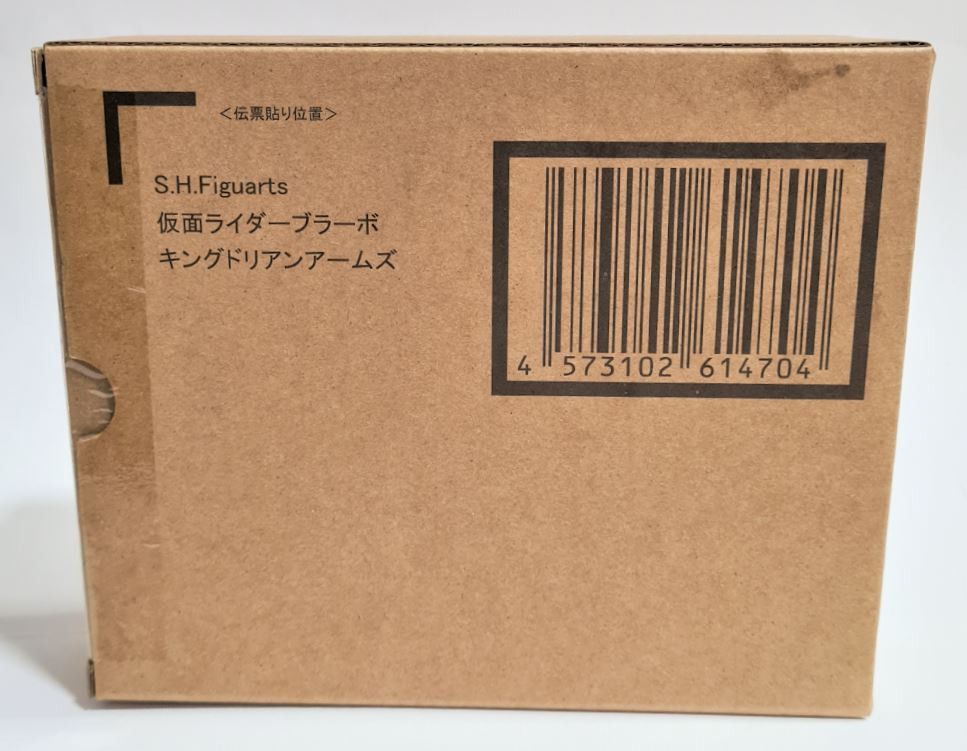 (In Stock) S.H. Figuarts Kamen Rider Gaim : Bravo King Durian Arms ...