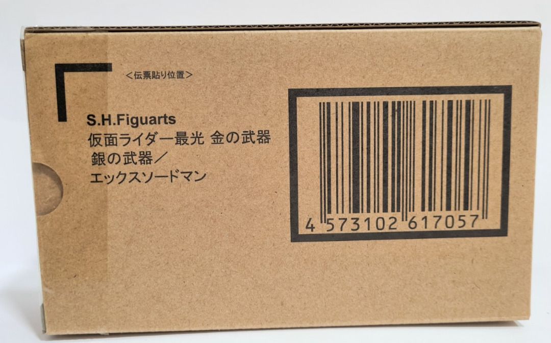 (In Stock) S.H.Figuarts Kamen Rider Saikou Kin No Buki Gin No Buki / X ...