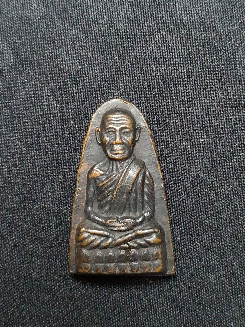 Lp Thuad BE 2508, Hobbies & Toys, Memorabilia & Collectibles, Vintage ...