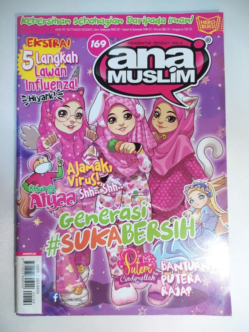 Majalah ana muslim, Hobbies & Toys, Books & Magazines, Children's Books on Carousell