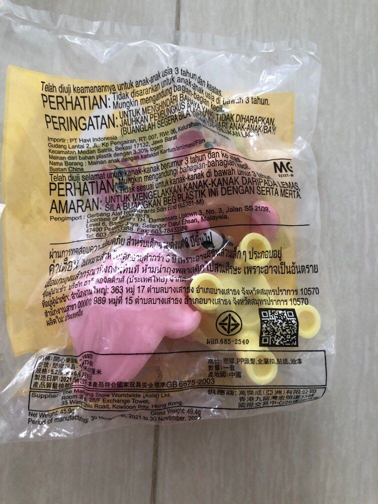 McDonald’s My Little Pony Potato Head (Fluttershy), Hobbies & Toys ...
