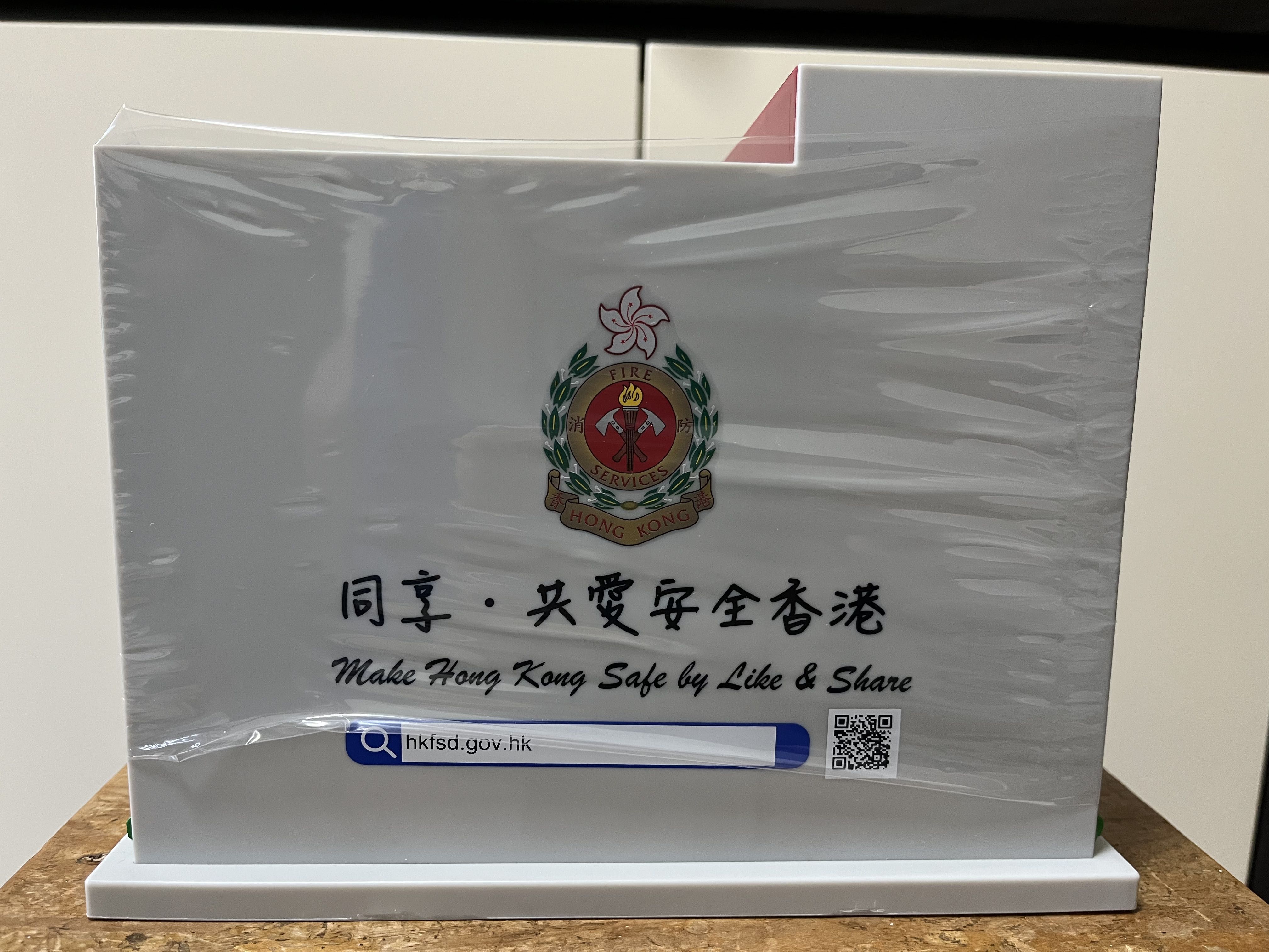 迷你消防局暨救護站文具盒(Mini Fire Station cum Ambulance Depot Stationery Box), 興趣及 ...