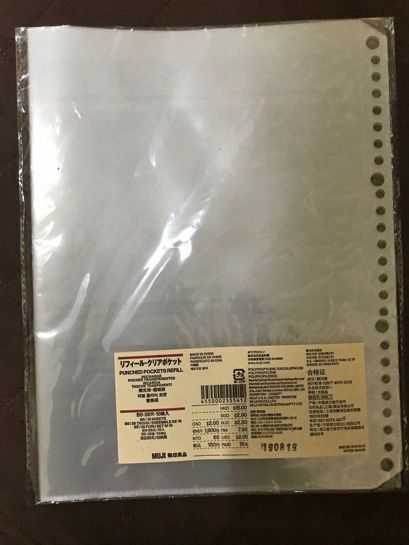 AUTHENTIC MUJI B5 FILLERS AND SHEETS, Hobbies & Toys, Stationary ...