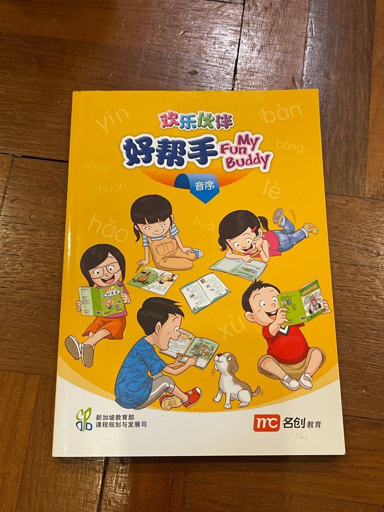 My Fun Buddy by Marshall Cavendish Education, Hobbies & Toys, Books & Magazines, Textbooks on ...