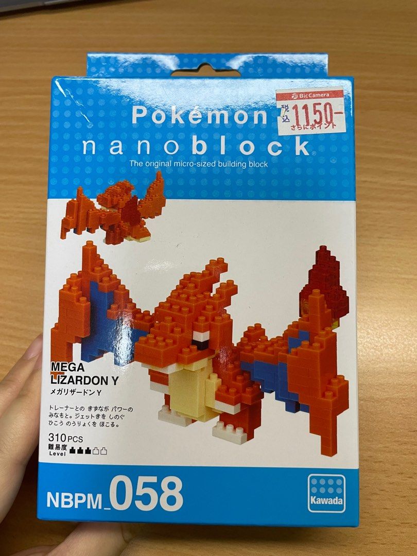 Nanoblock Mega Lizardon Y, Hobbies & Toys, Stationery & Craft, Handmade ...