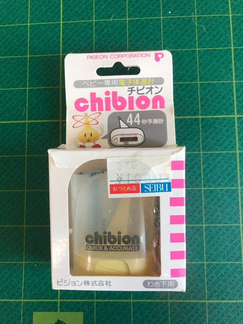 Pigeon Chibion armpit thermometer, Health & Nutrition, Thermometers on ...