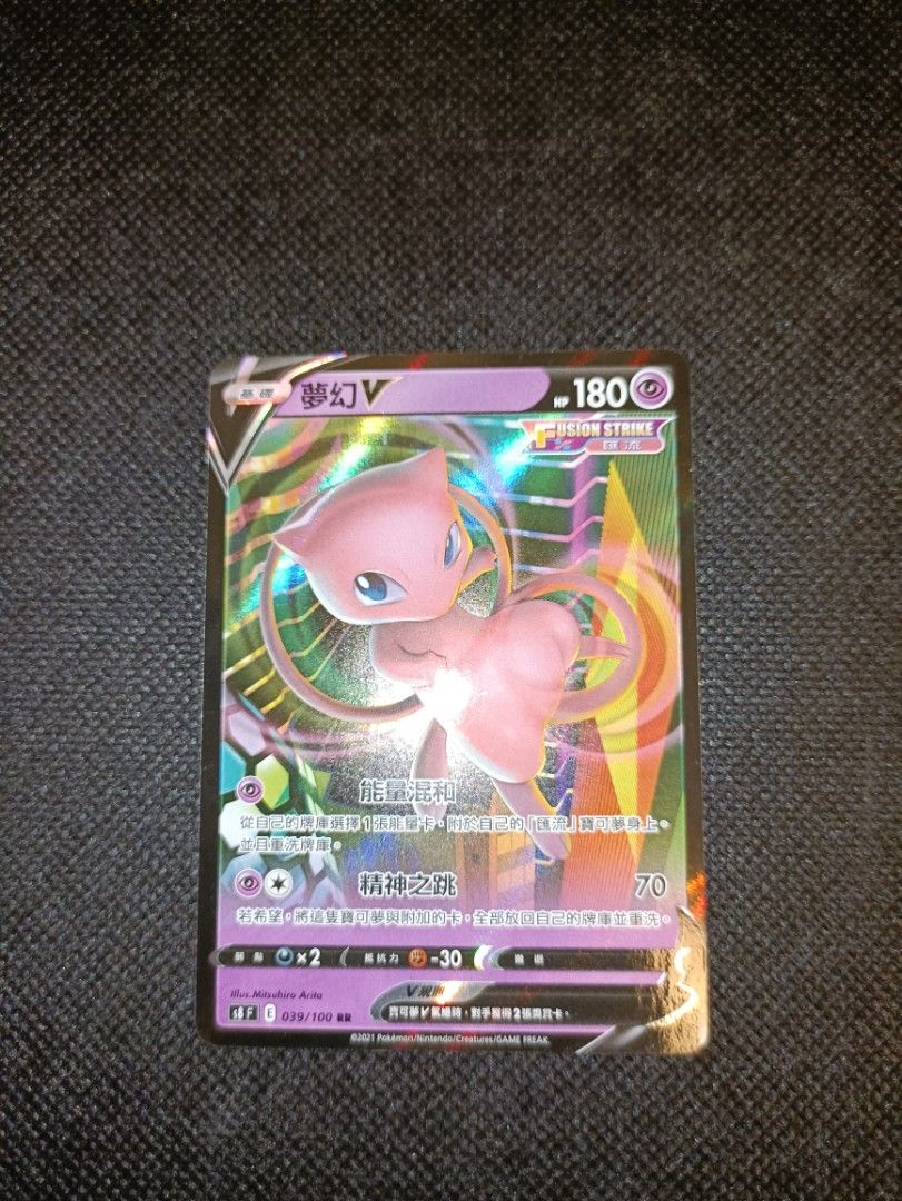 Pokemon PTC Card, 興趣及遊戲, 收藏品及紀念品, 明星周邊 - Carousell